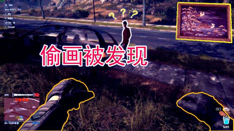 小偷模拟器:偷名画被路人发现,没想到这幅画那么值钱