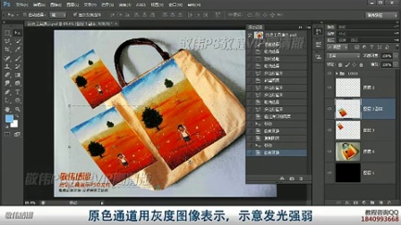 PS高手教程 photoshop照片美化 PS入门教程 PS自学教程 PS视频