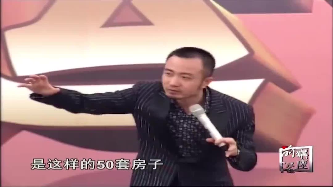 领袖型企业家俞凌雄 《运管模式 三》男人一定要有实力和品味