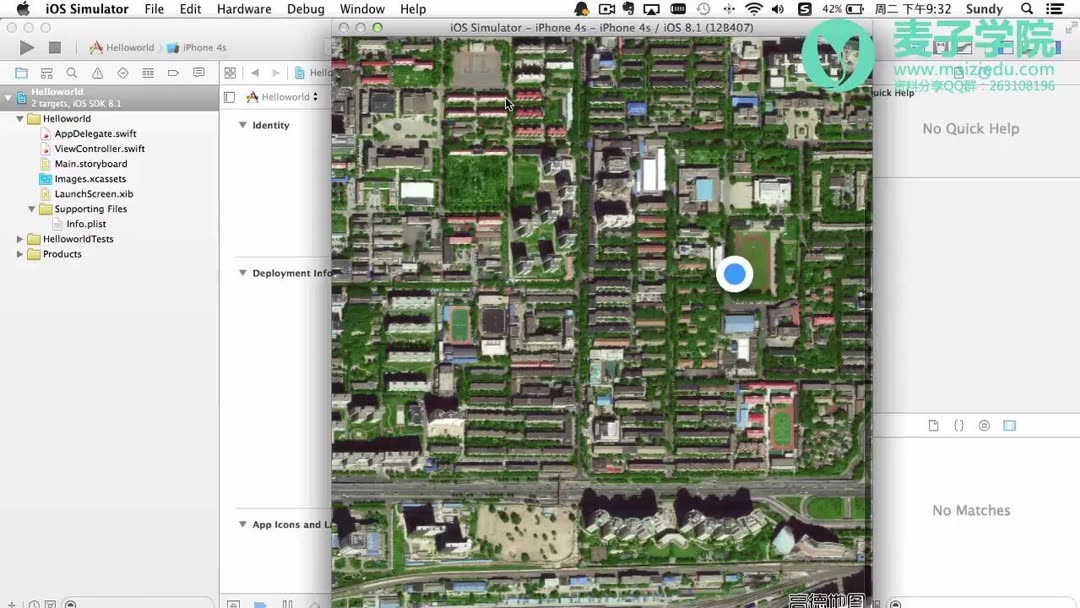 6iOS模拟器Simulator的使用