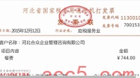 企业会计做账速成_公司会计做账流程光碟_有关会计做账的视频