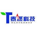 河北泰燃能源科技有限公司 