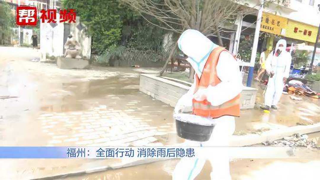 安全大检查!福州市政部门全面行动,开展防汛安全隐患专项排查