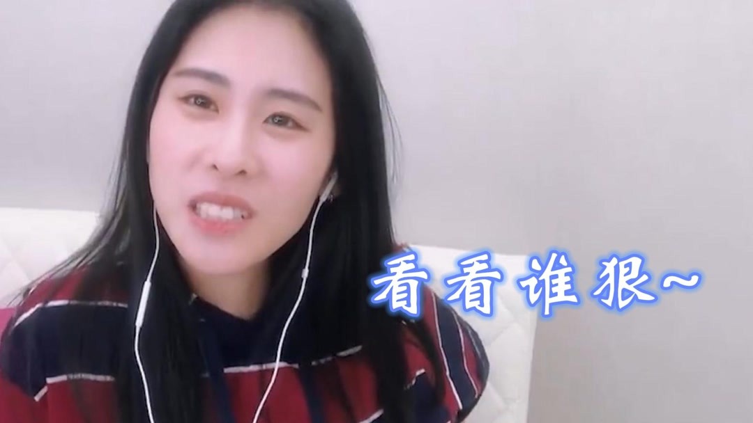   继华晨宇事件过后,张碧晨也放起了大招,网友:想看看你俩谁狠