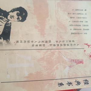 墨荷图 