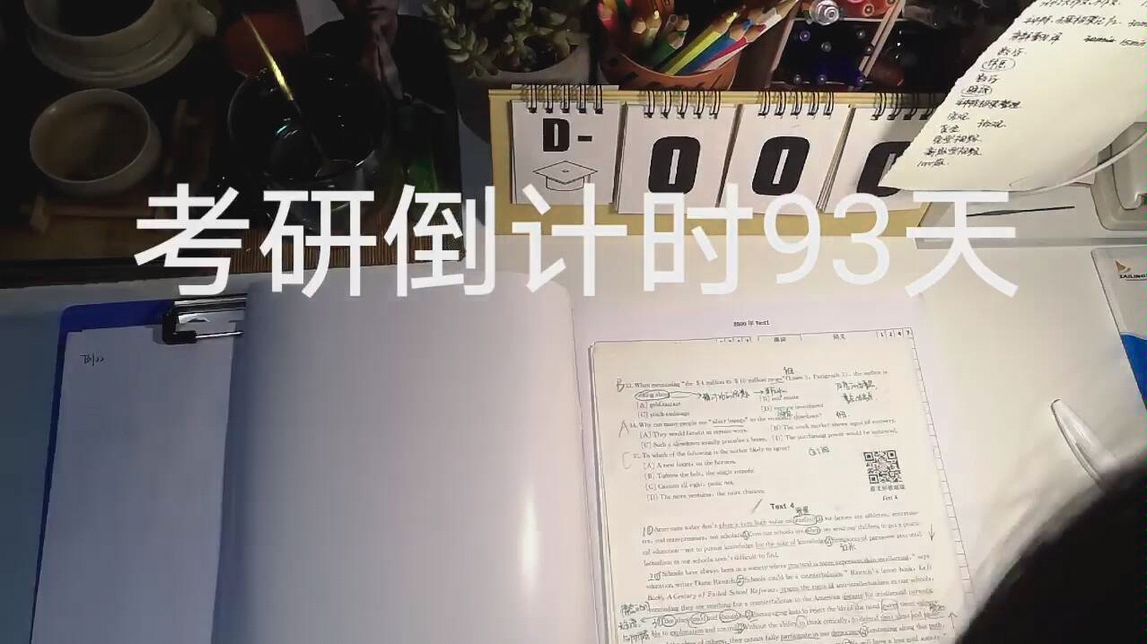 ...天。要考的专业取消了,还有个相似的专业,只招两个人,富贵险中求吧。