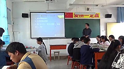 1.北师大版初中数学九年级上册《成比例线段与比例…》云南省县级优课