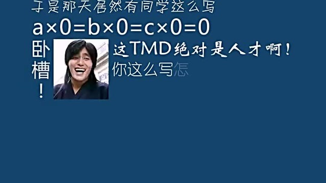 好课高中数学 对数运算技巧