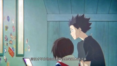 声之形:植野和硝子单独谈话,摄像机记录下来,谈话内容冰冷刺骨