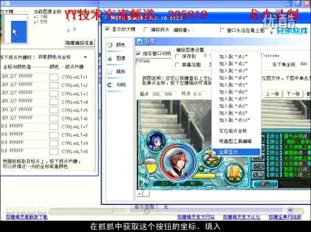 【高级】17、后台命令脚本