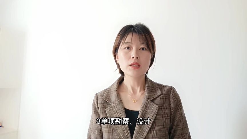 法律规定的必须招标的工程类项目有哪些呢