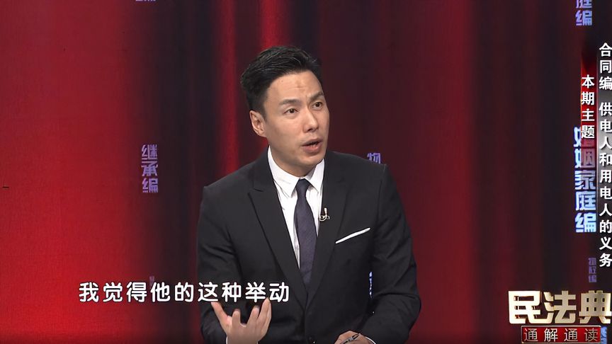 违规用电导致损失的后果