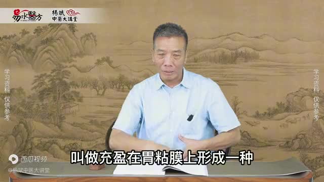 “万方之祖”桂枝汤功效大!如何运用?听医生讲
