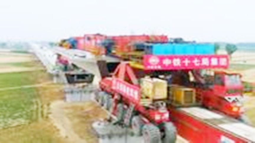 耗资1200亿,建造又一超级工程,震撼世界的中国铁路里程碑!