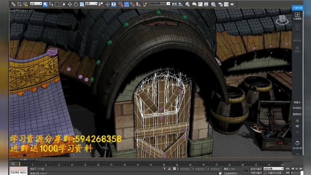 3Dmax基础建模-萌场景模型制作
