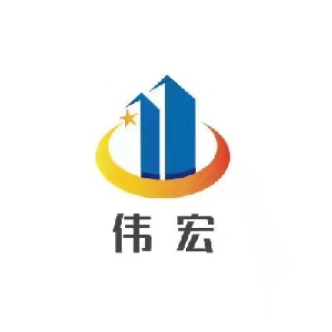 伟宏建材16773695999 