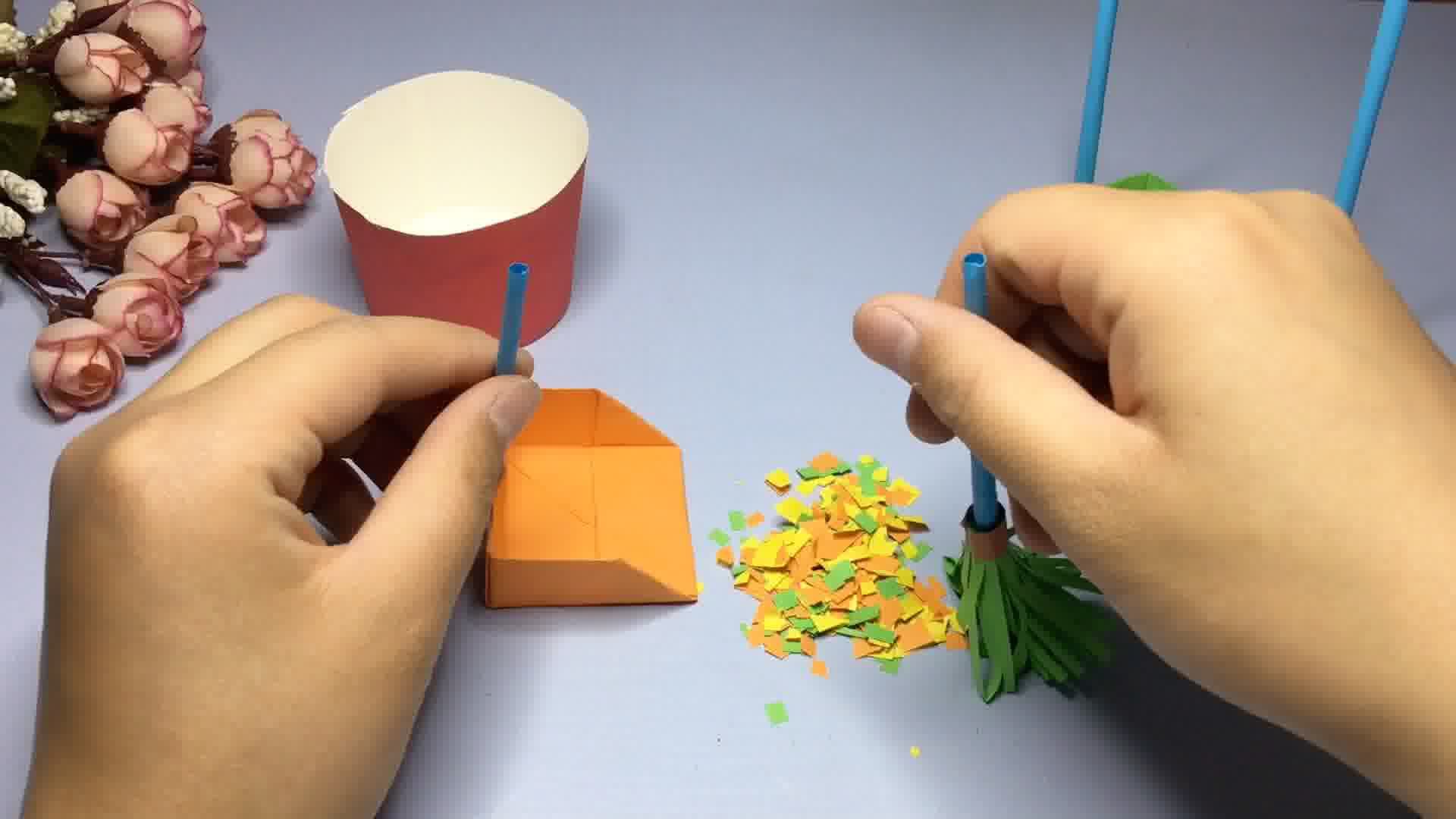 创意手工折纸,扫把簸箕套装,和宝宝一起来个大扫除吧