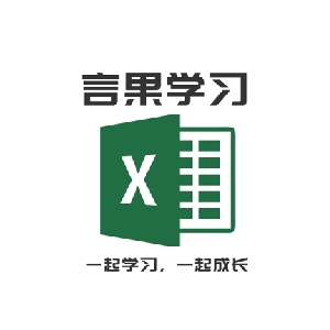 言果课堂 