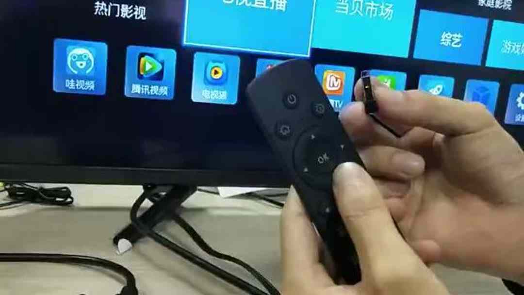 机顶盒语音遥控器配对问题