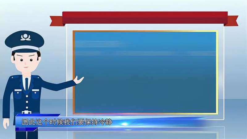 #中小学生普法安全小课堂 “一起来看如何正确防震避险”#普法安全...