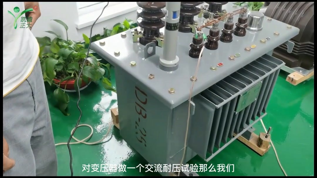 超低频耐压试验