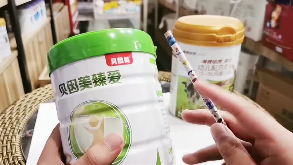教你如何看懂奶粉配料表