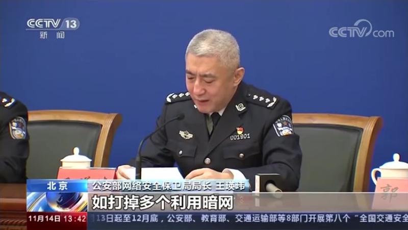 侦破涉网案件4万余起 公安部:前十月“净网2019”专项行动成效显。