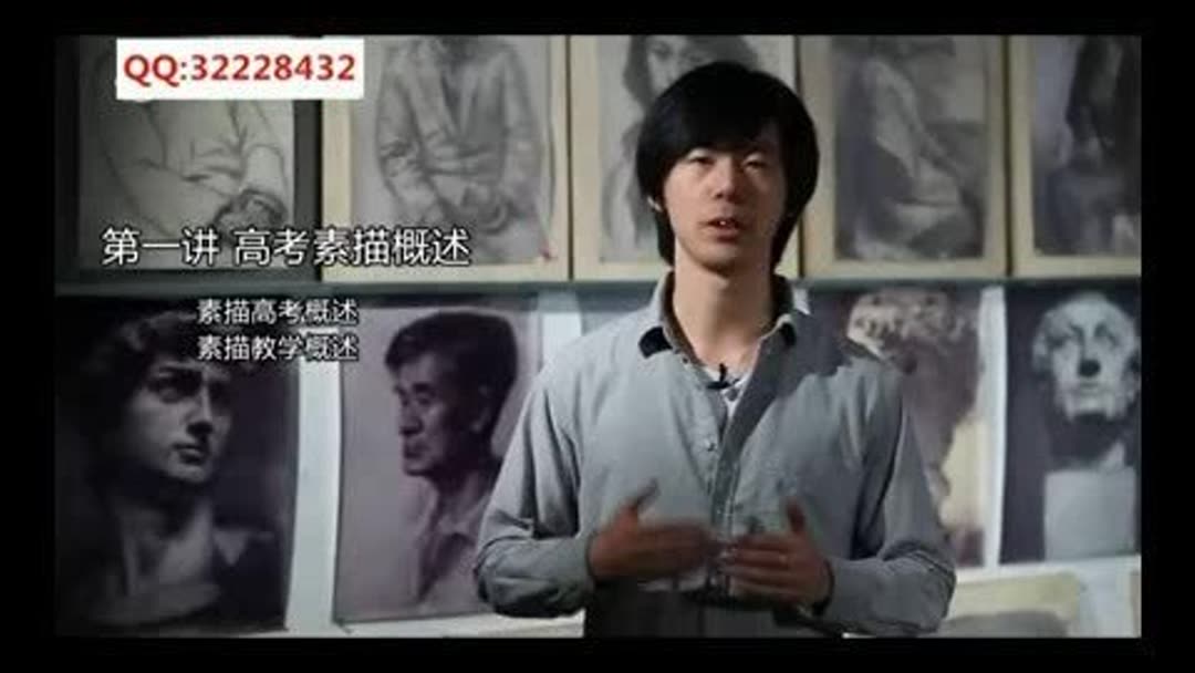 素描头像教学视频_画画教程素描