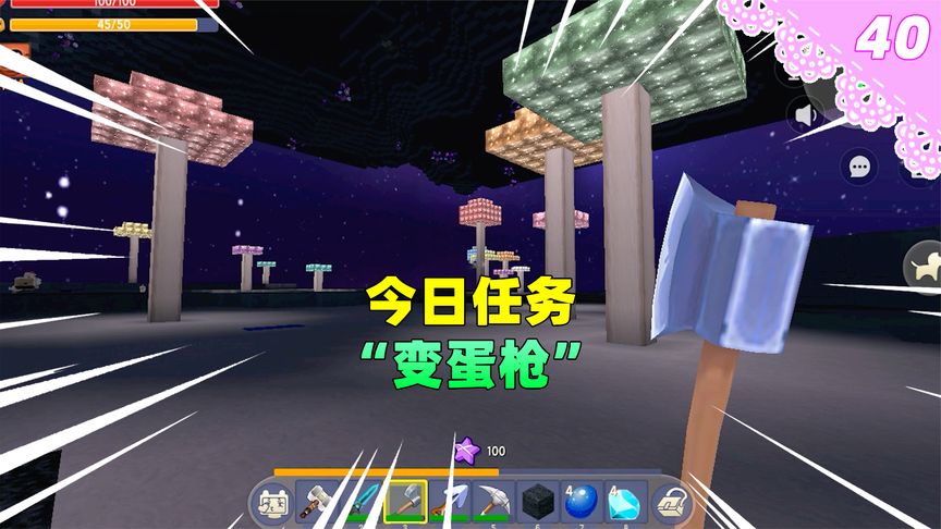 迷你世界桃离日记40:跟着阿离学变戏法,收集材料做变蛋枪