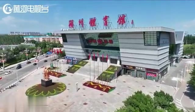 倒计时1天!省运会承办城市准备就绪(二)