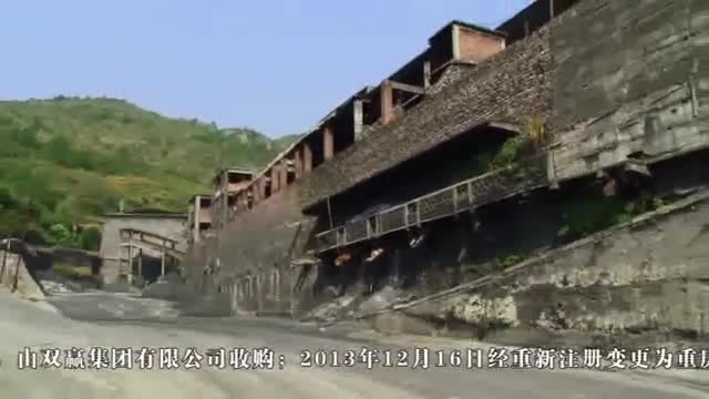 【警钟长鸣】矿山事故案例警示教育片(二十六)