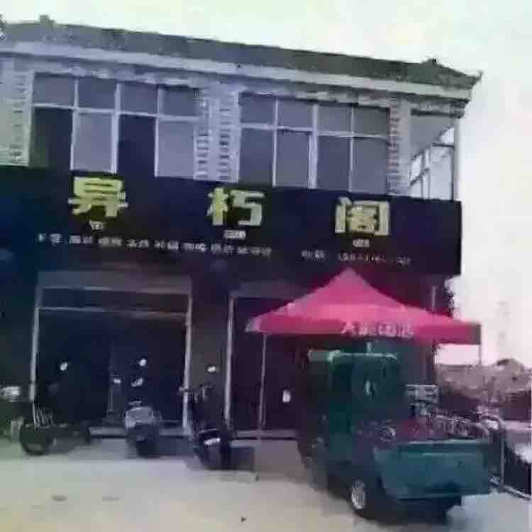 清爽苹果jx 