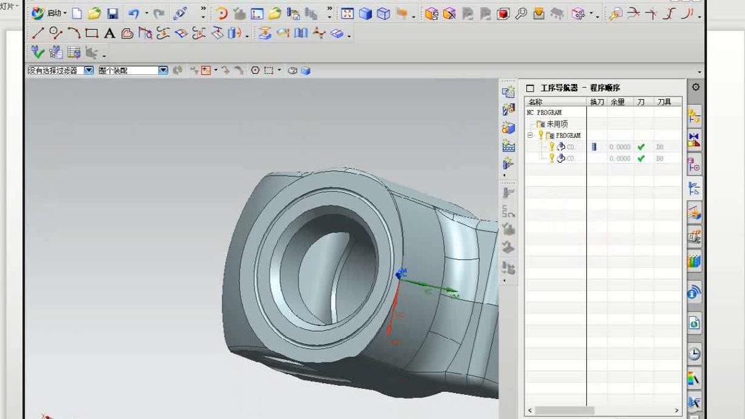 UG编程-完美倒角,内扣