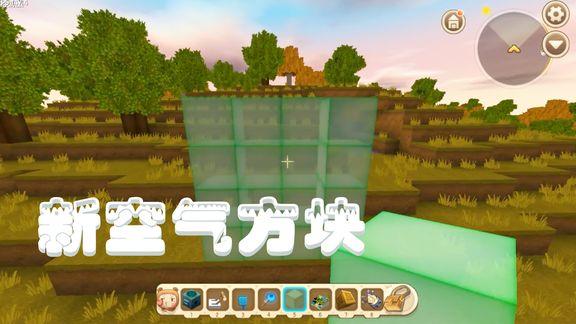 迷你世界:新空气方块更新,对战地图又增加一个功能