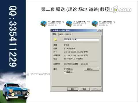 会计基础视频教程_我要自学网视频教程_