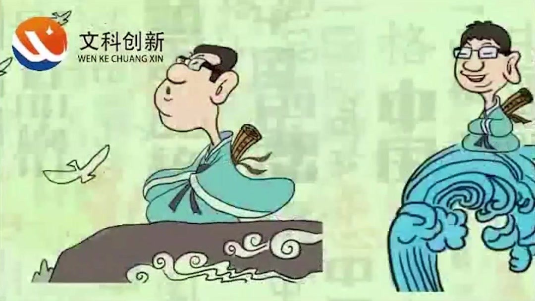 什么是中国品格