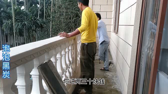 海南农村自建房外墙和护栏,喷真石漆价格是怎么样?看视频就了解