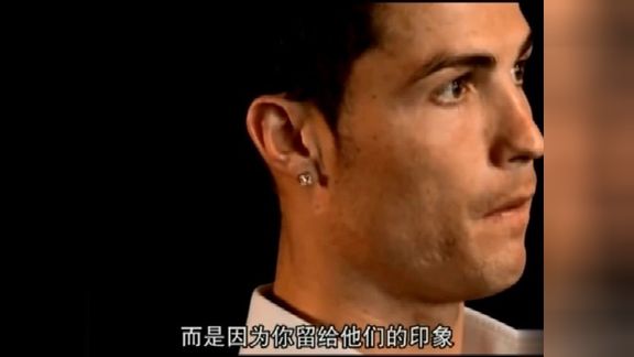 采访C罗:我并不傲慢,我也是个小可爱!