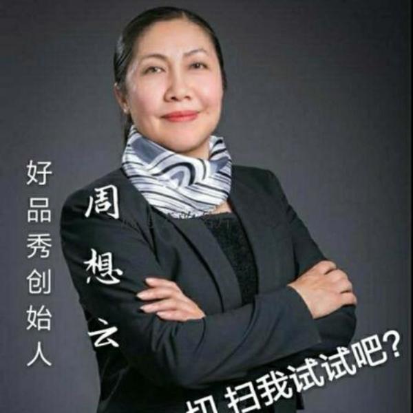 好品达客商帮联盟 