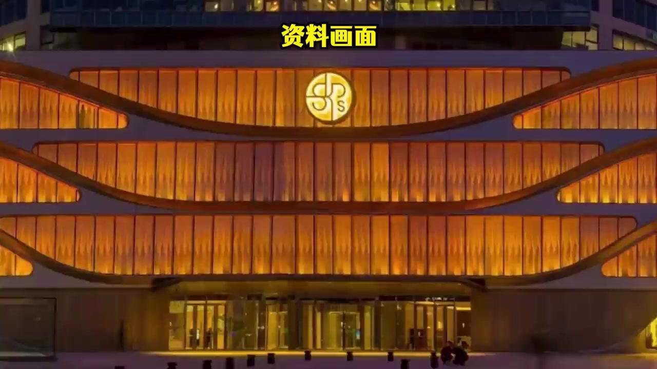 北京SKP因质量问题被罚1.6万,没收违法所得1765.2元