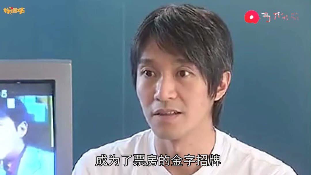 周星驰与刘德华,谁的票房号召力更大?