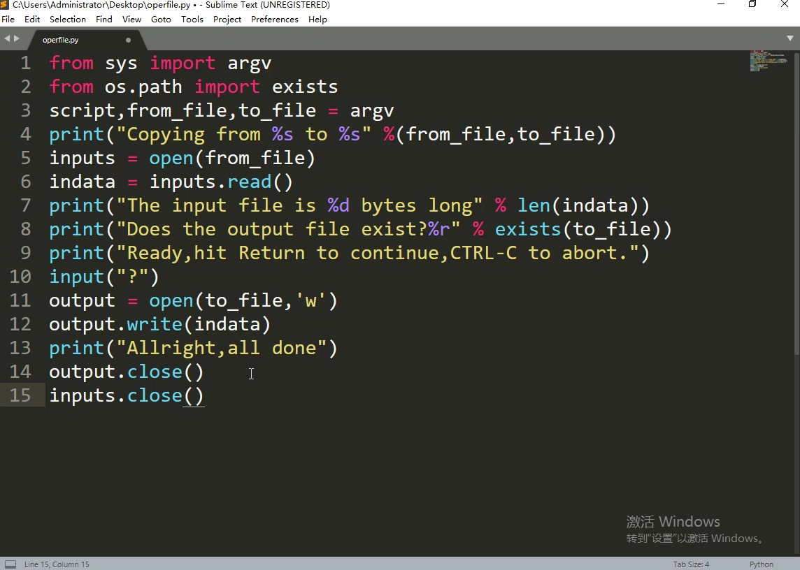 笨办法学习Python习题18