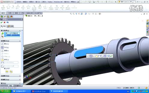 SolidWorks三维实体设计教程SW2011-06-中间轴装配