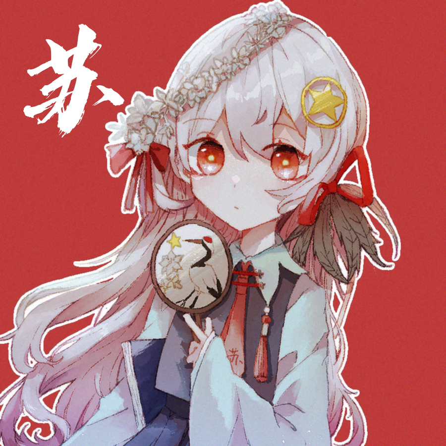 江苏共青团 