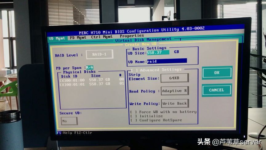 DELL R320服务器维修 硬盘故障导致阵列丢失 无法进入操作系统