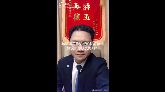 学法知法守法用法不做窦娥!