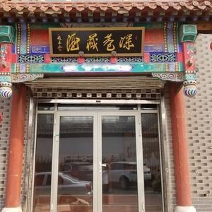 大国说酒鉴定师小吕