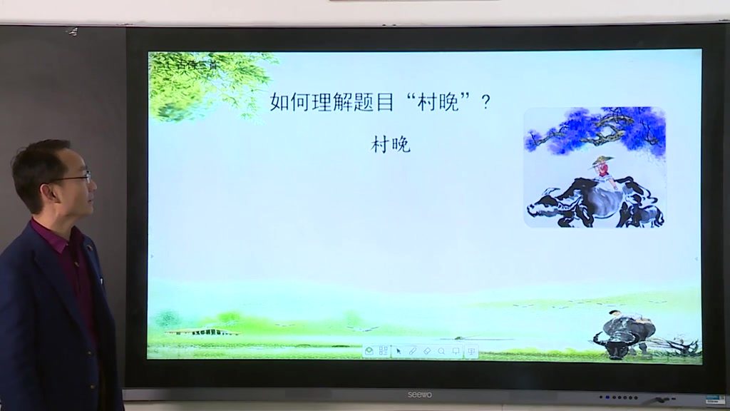 名校同步课堂五年级语文(部编版)