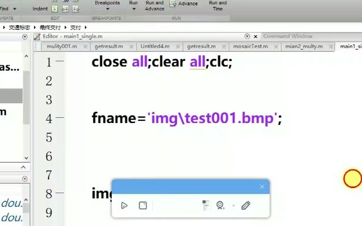 matlab交通标志模板匹配 系统完整源码 【有注释】