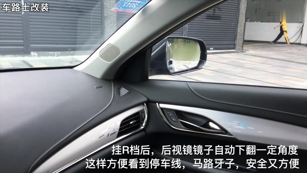 ...XTS别克昂科威新君越雪佛兰迈锐宝锁车自动折叠后视镜自动关窗...